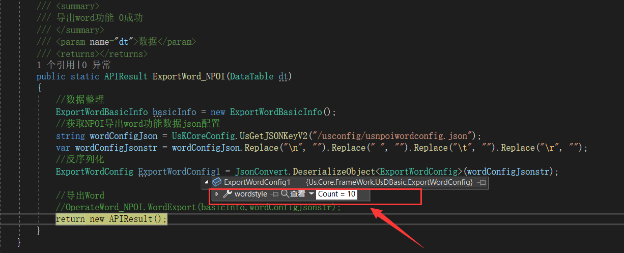 Json字符串反序列化 じ逐梦 博客园