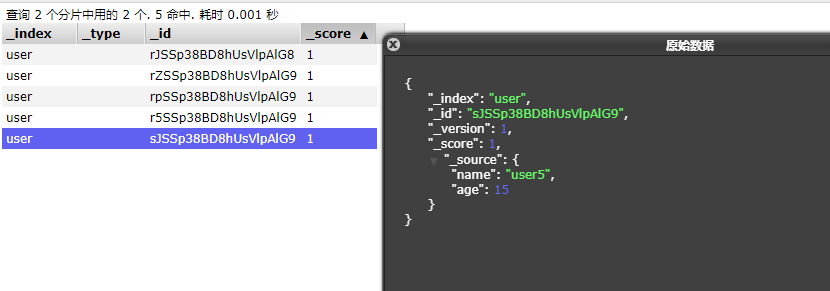 SpringBoot集成ElasticSearch8.x 基本应用 CRUD操作 环境安装 - 爵岚 - 博客园