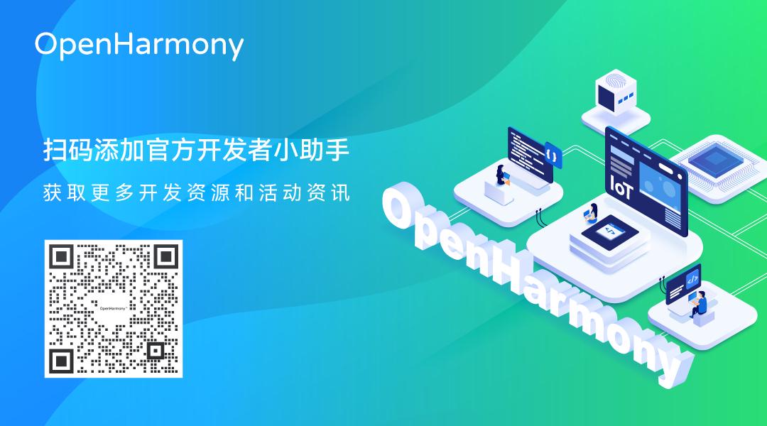 如何实现OpenHarmony的OTA升级 - OpenHarmony开发者 - 博客园