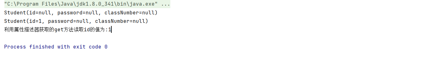 Java内省 - 破忒头头 - 博客园