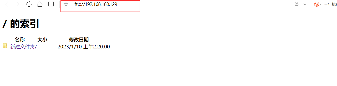 使用windows虚拟机搭建ftp服务，并能够使用ftp进行传输文件的操作 - 有趣的渣子 - 博客园