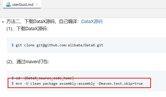 Datax源码分析一:环境搭建 纯粹的开发者 博客园