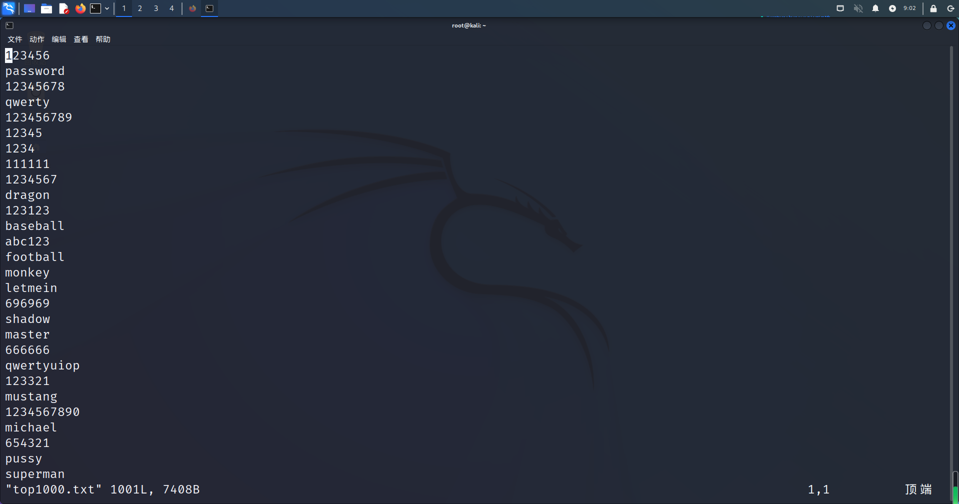 VulnHub-Potato (SunCSR): 1 - HKalpa - 博客园