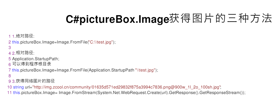 C# pictureBox1获得图片的三种方法 - tyxajh - 博客园