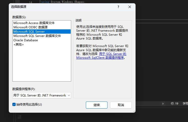 （十） 数据库与WPF实战 - huihui不会写代码 - 博客园