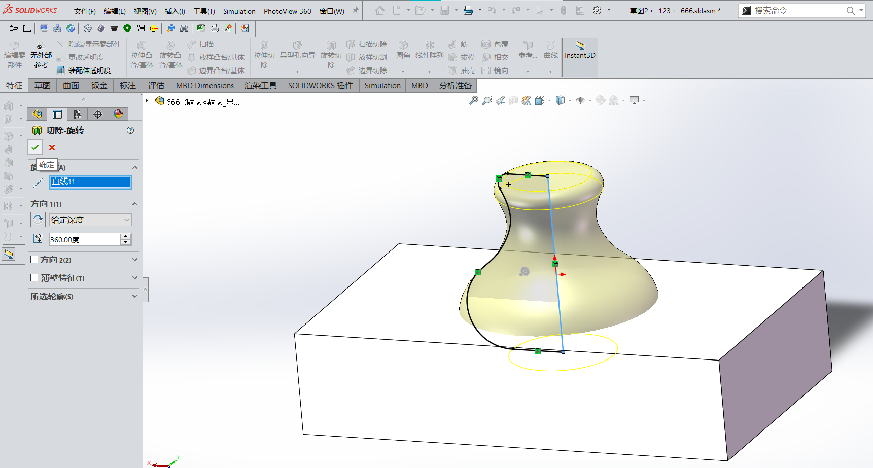 solidworks 自上到下设计指南（Top-down） - 咖肥嘉 - 博客园