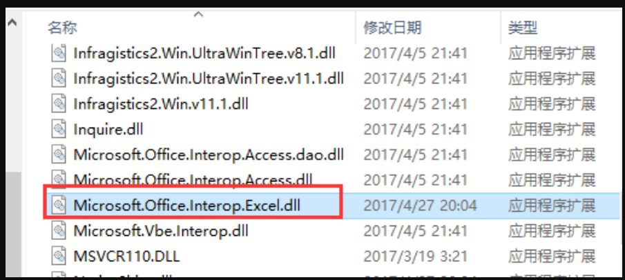 C#导出execl总结 - 王启贤 - 博客园