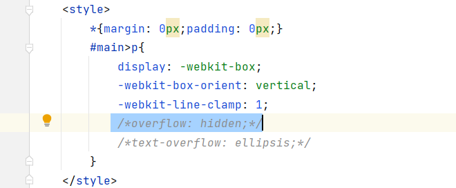 关于文本内容溢出的处理 - 小白冉 - 博客园