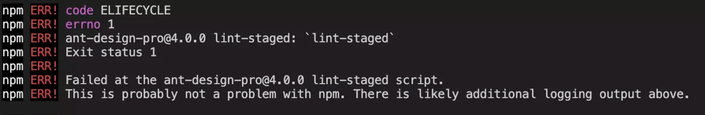 【git】报错解决方案 This Is Probably Not A Problem With Npm There Is Likely Additional Logging Output 