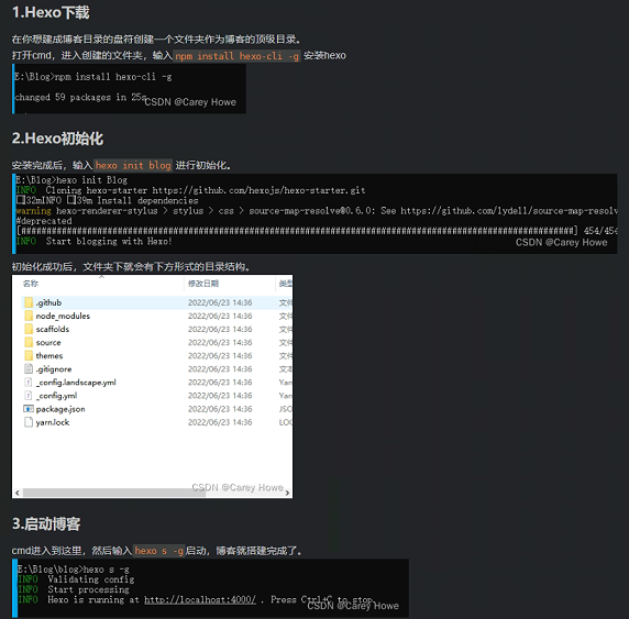 安装部署hexo博客（Windows） - 高柴小生 - 博客园