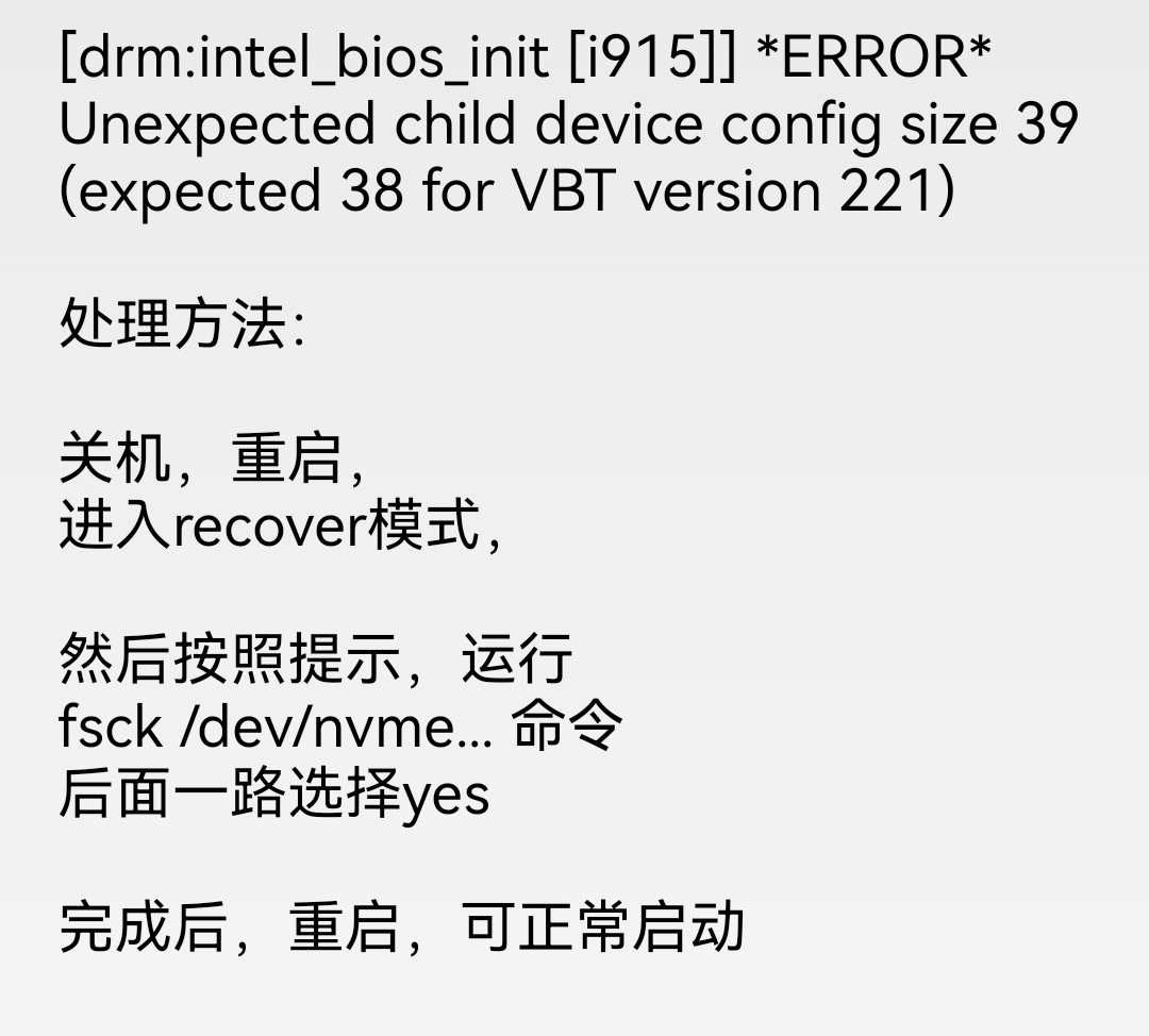 Deepin系统drm:intel_bios_init [i915]问题的解决方法 - 明2022 - 博客园