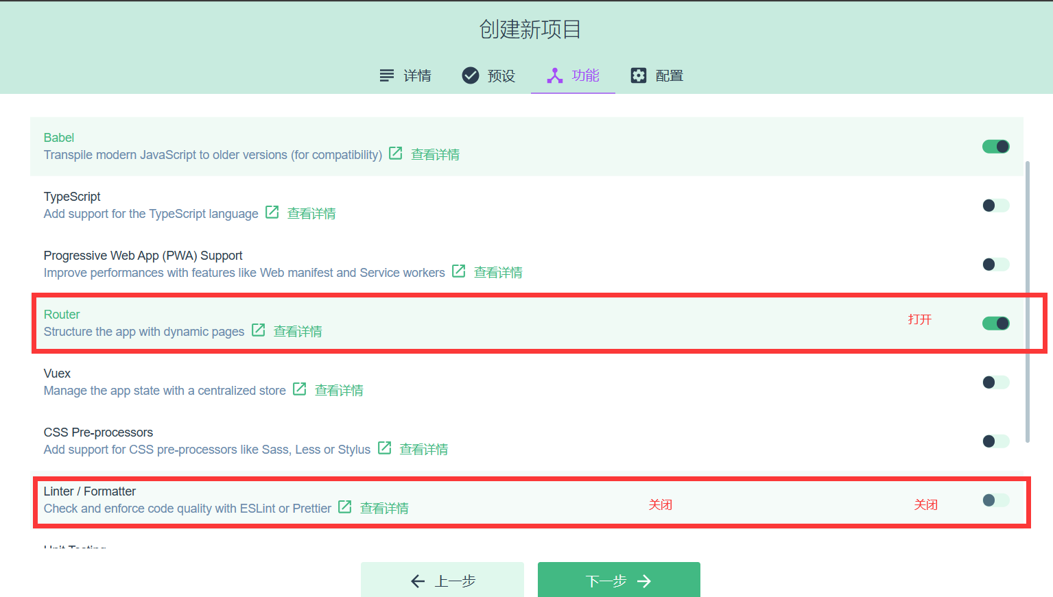 Vue项目创建和启动、elementui的安装和快速学习 201812 博客园 