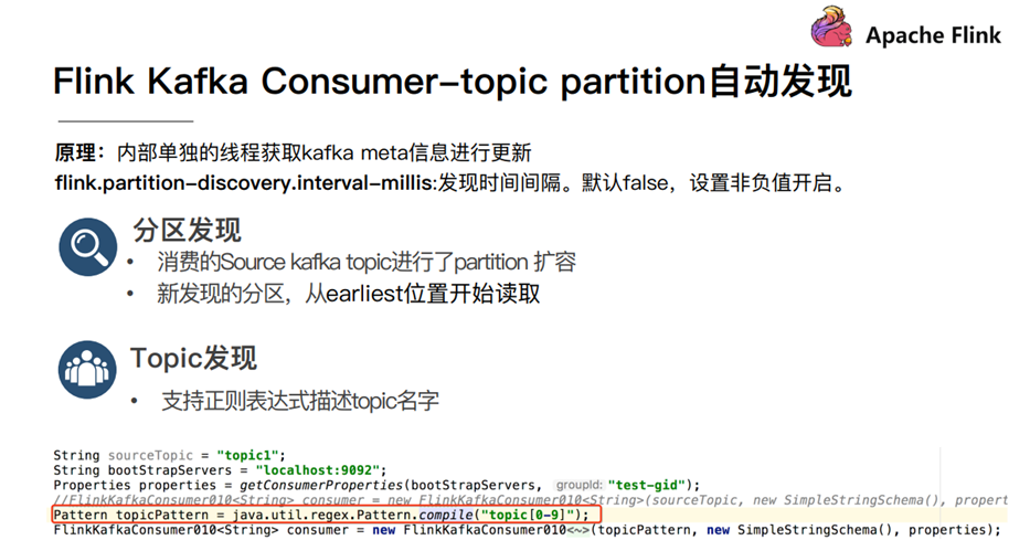 Flink设置Sink输出 - MrSponge - 博客园
