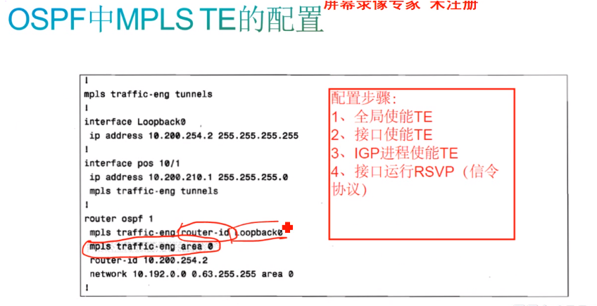 ccie service-provider 学习笔记4 mpls-te - 飞扬0315 - 博客园