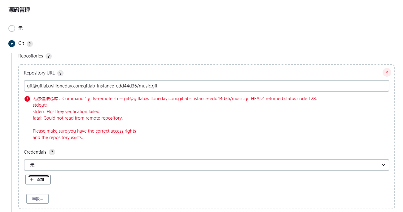 Jenkins Gitlab key 