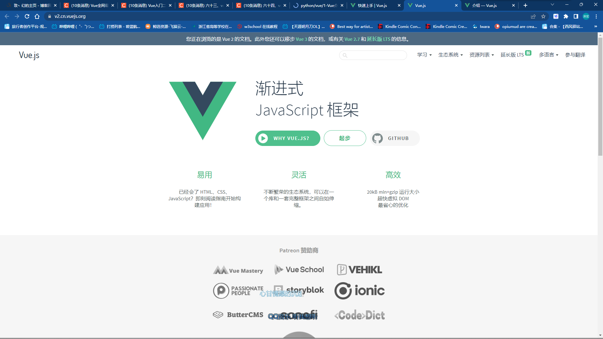 vue-day01——前端发展历史、vue的介绍及基本使用 - 小白峰 - 博客园