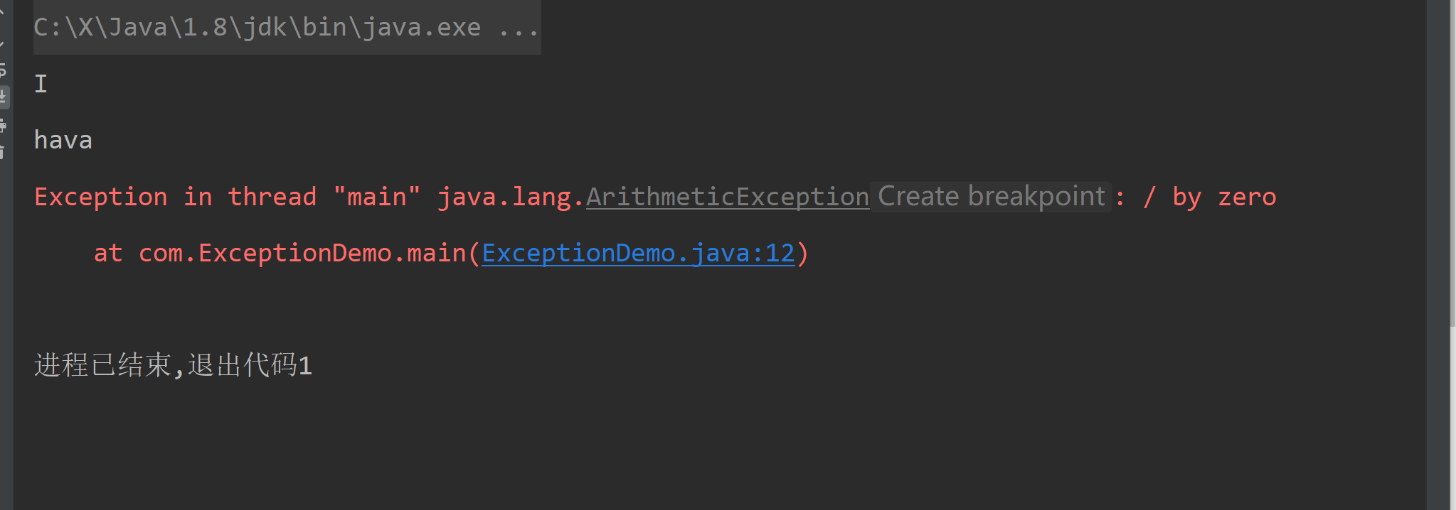 java异常处理机制（黑马） - 一往而深， - 博客园