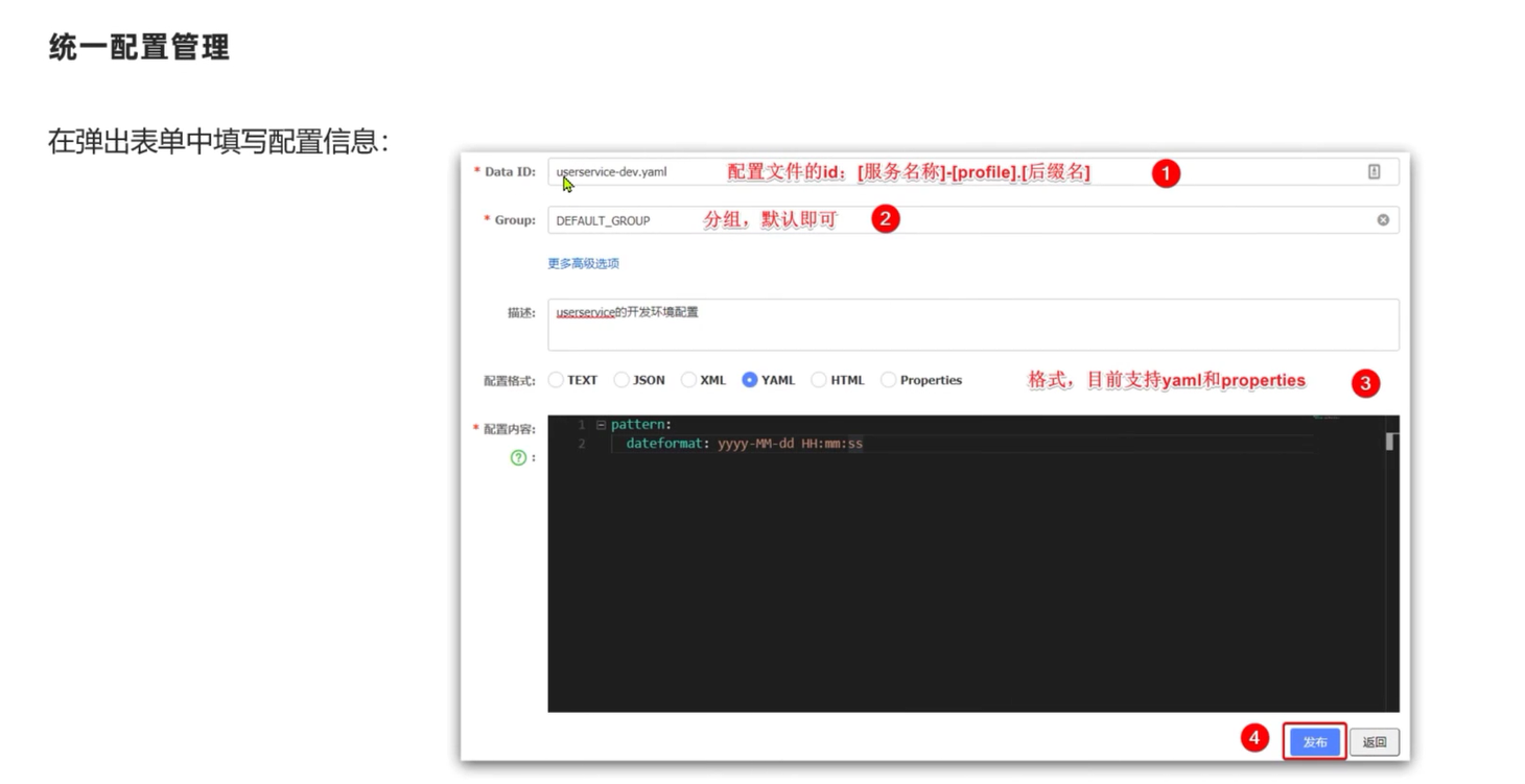 springcloud-study（2） - 橙子blues - 博客园