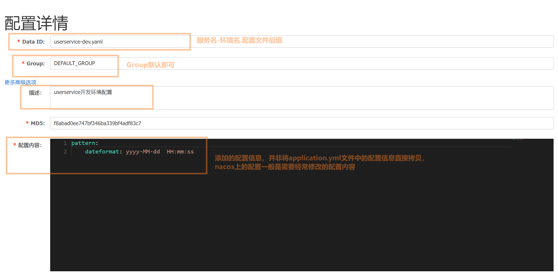 springcloud-study（2） - 橙子blues - 博客园