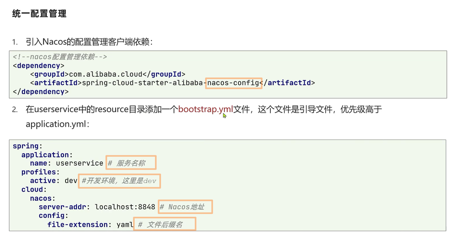 springcloud-study（2） - 橙子blues - 博客园