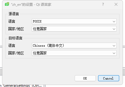 qt编写多语言软件的方法 - 小人物1112227 - 博客园
