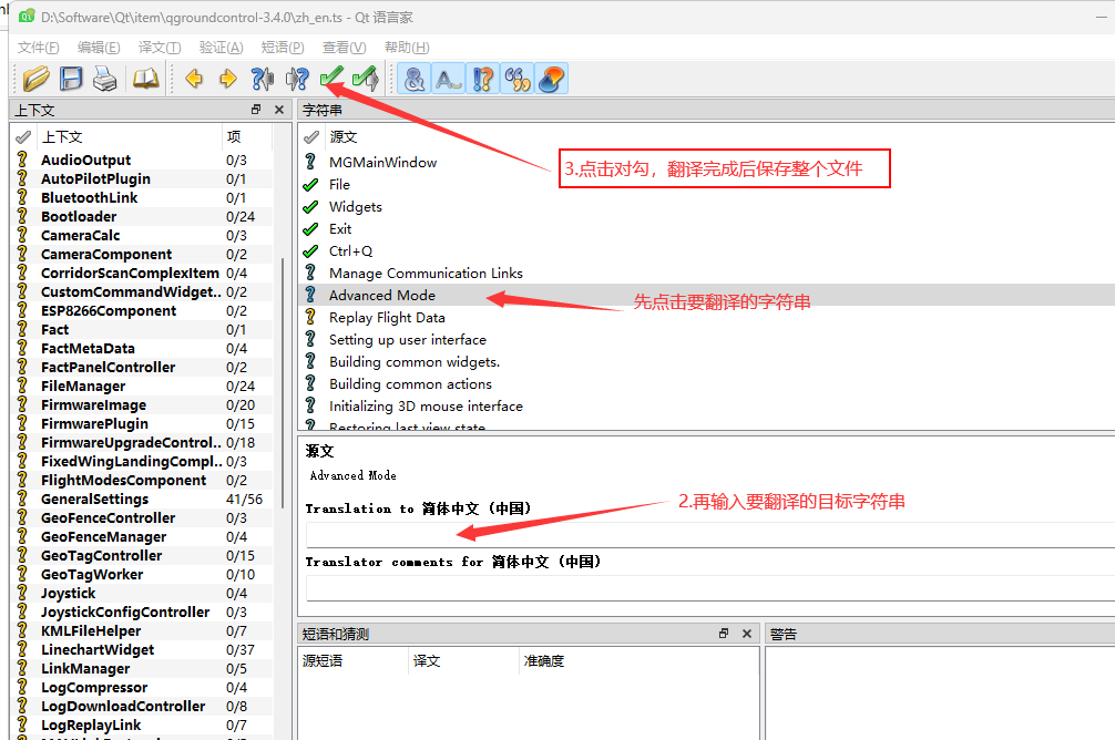 qt编写多语言软件的方法 - 小人物1112227 - 博客园