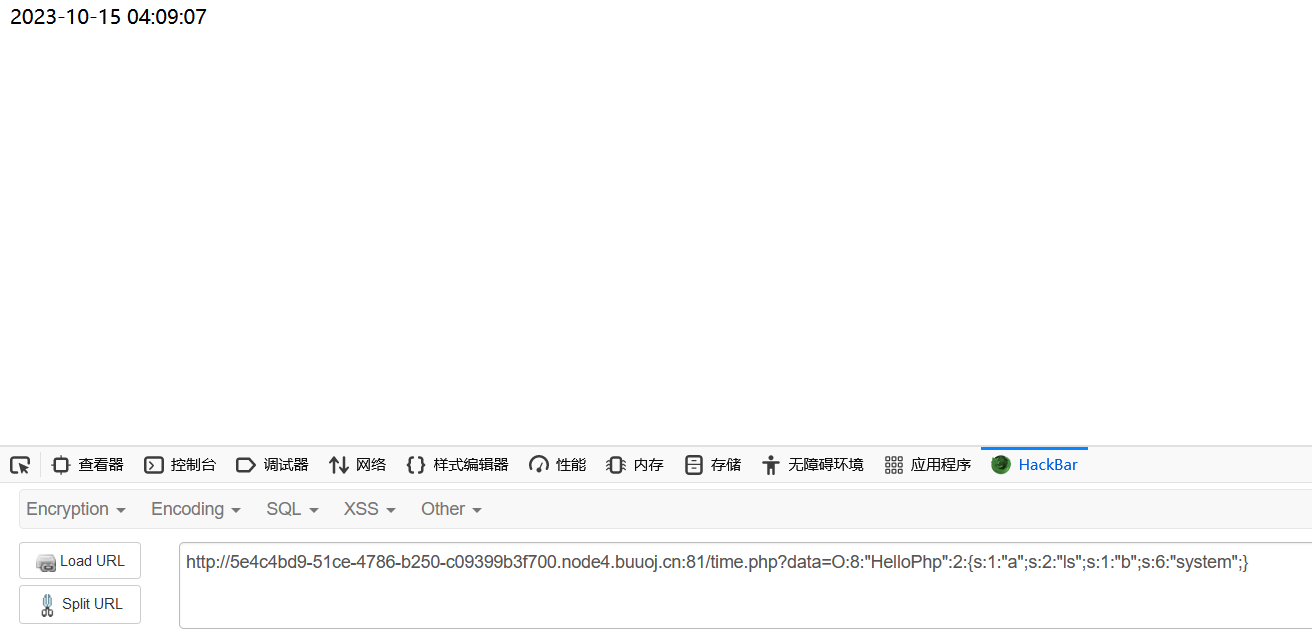 [NPUCTF2020]ReadlezPHP - 圆弧状态 - 博客园