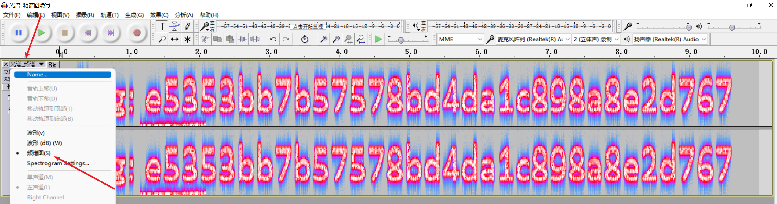 CTF-Misc思路 - 小菜比2号 - 博客园