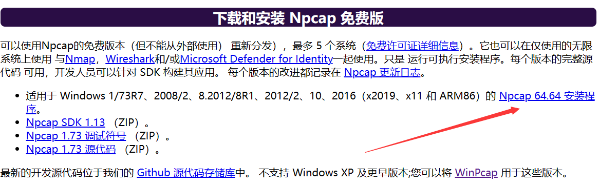 Java Jpcap实现监控 Ip包流量 云中誰寄锦书来 博客园