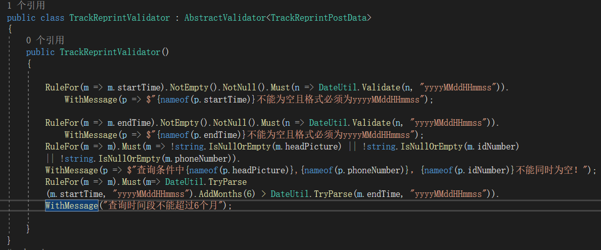 Net6 Webapi中集成fluentvalidationaspnetcore的用法 Zainfan 博客园