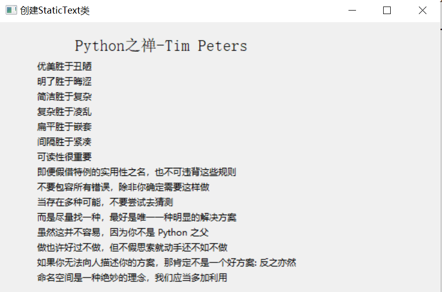 Python第十二章 - -莊莊 - 博客园