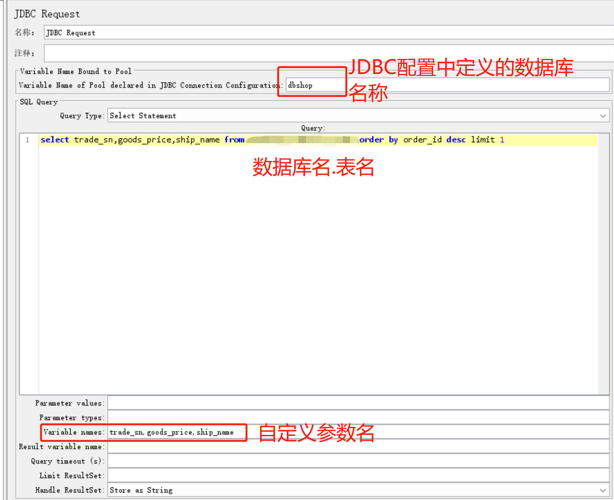 JDBC连接数据库及BeanShell断言 - 哪哖 - 博客园