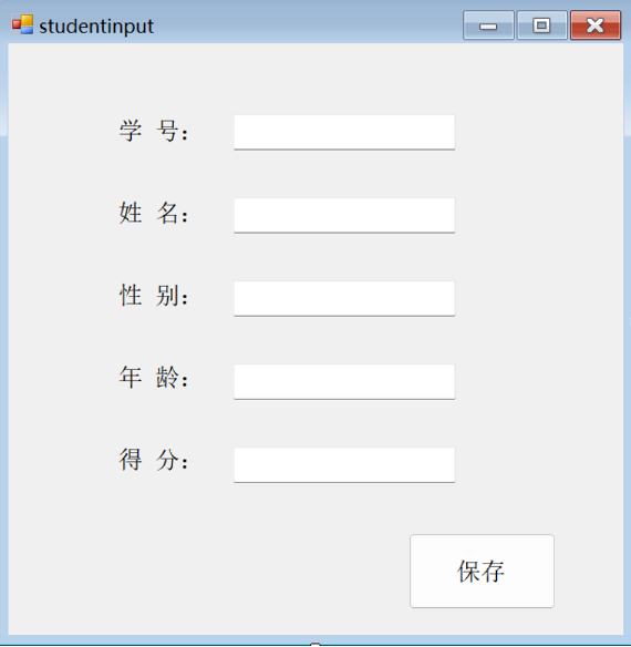 学生管理系统 Winform C 与mysql 不爱菠萝的菠萝君 博客园
