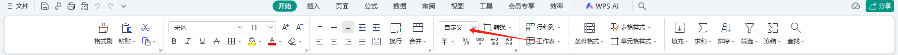 解决 pandas 在读取 excel 文件报出警告的问题 UserWarning: Unknown extension is not supported and will be ...