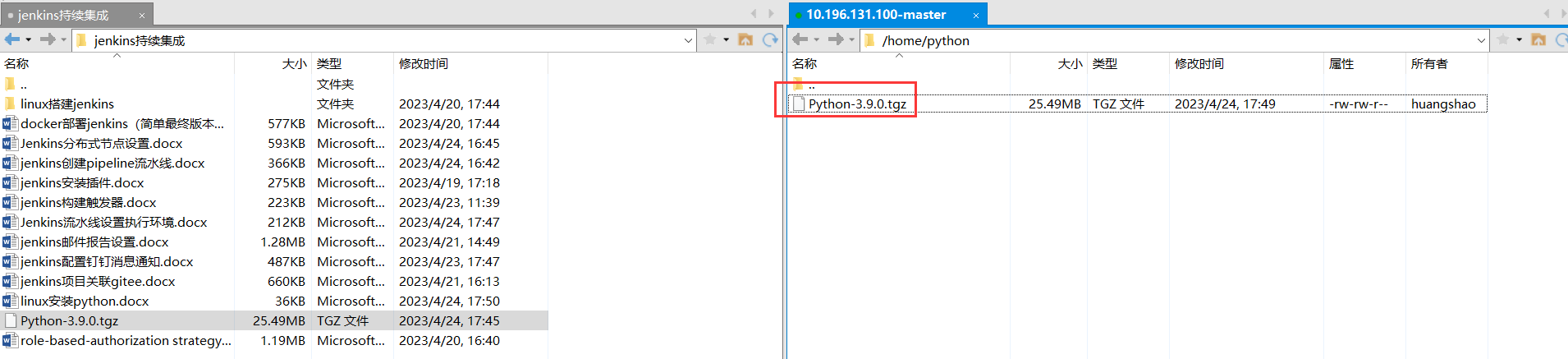 Linux安装python 常疯大虾 博客园
