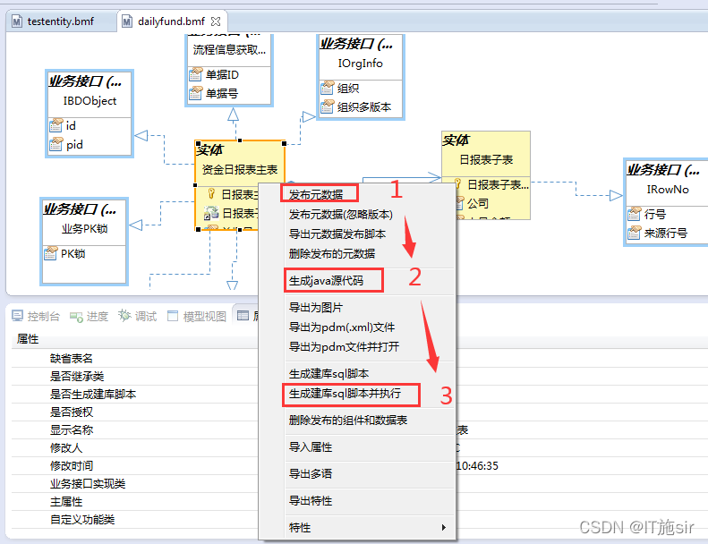 Nc65【新】功能快速开发详细教程（yyds神）【转载】 大道至简0 博客园 