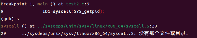 在Linux中dbg .c文件时,进入系统调用函数时报错:../sysdeps/unix/syscall-template.S: 没有那个文件 ...