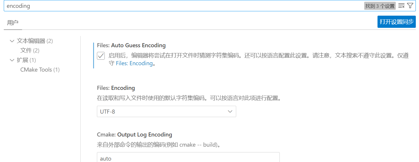 Vscode C语言printf打印中文,终端输出乱码问题 Yoku 博客园