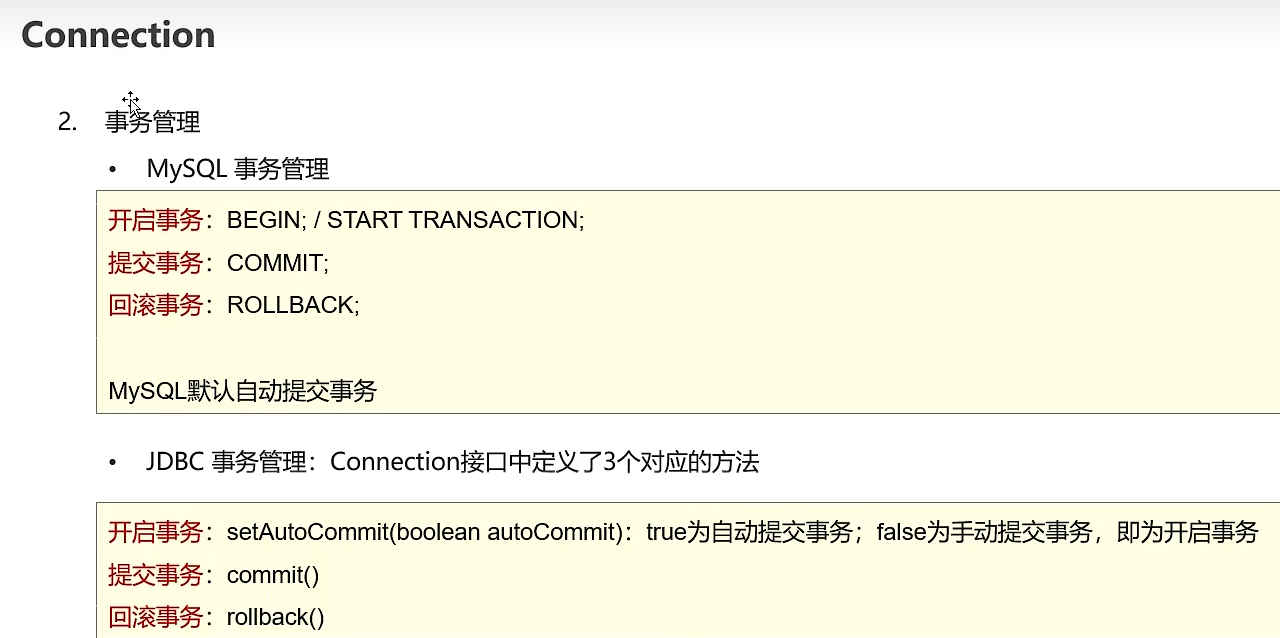 JavaWeb_数据库_JDBC - Zac-saodiseng - 博客园