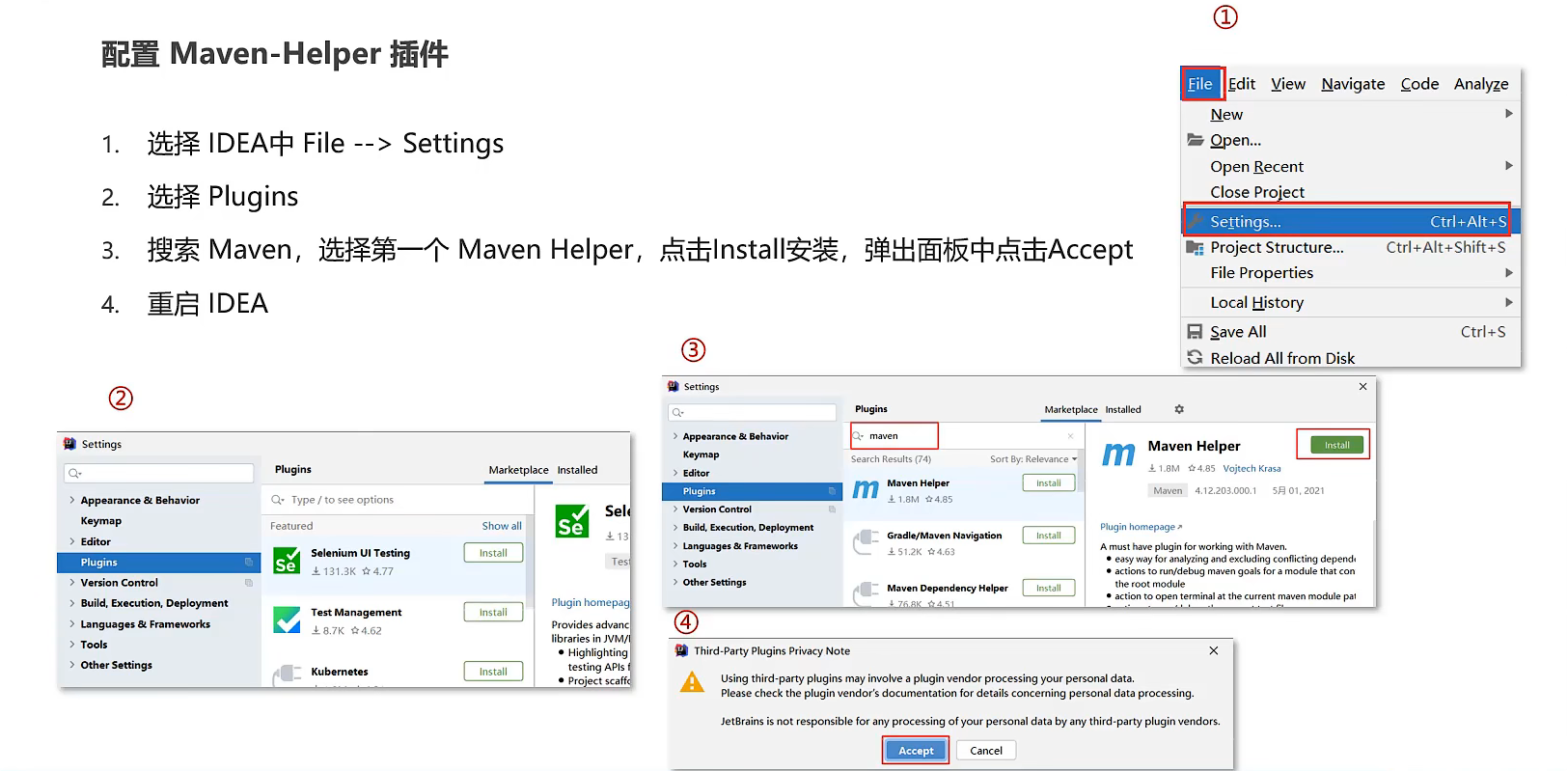 JavaWeb_数据库_Maven - Zac-saodiseng - 博客园
