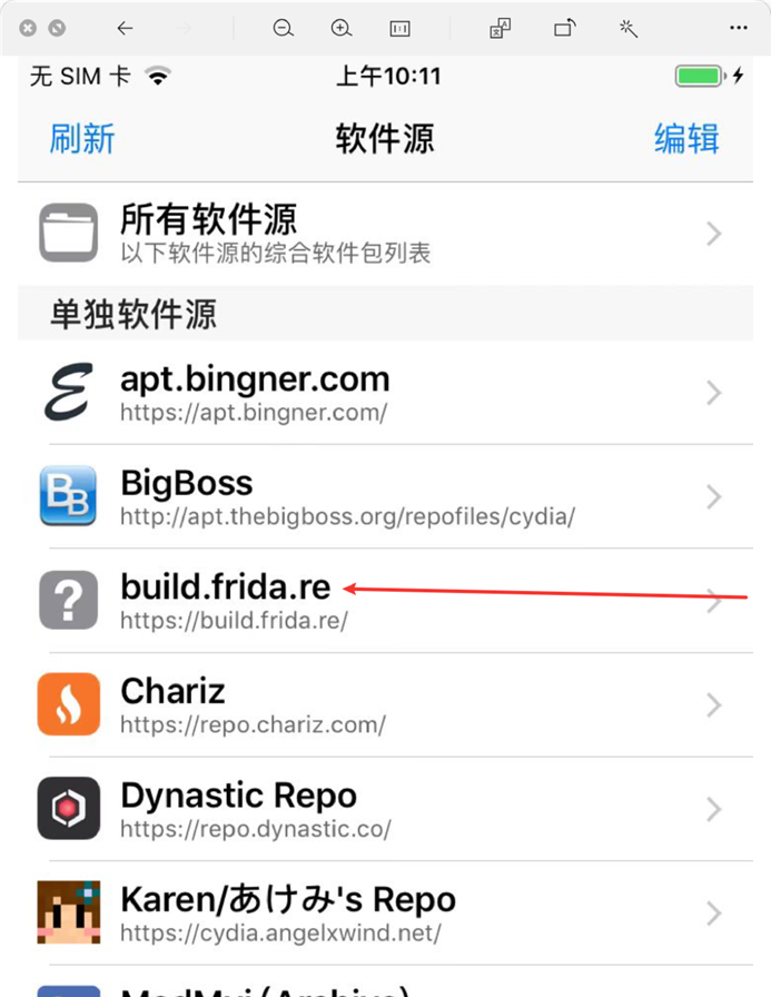 ios之frida：从安装到dump - 道化师吖 - 博客园