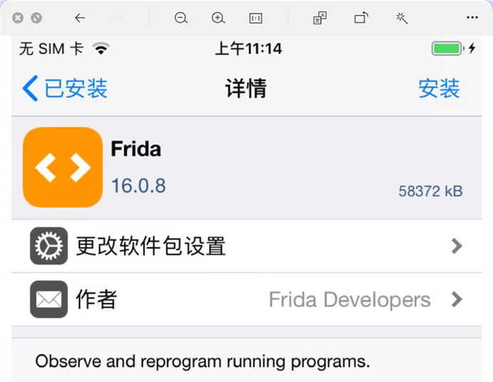 ios之frida：从安装到dump - 道化师吖 - 博客园