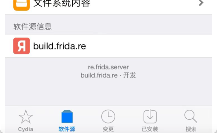 ios之frida：从安装到dump - 道化师吖 - 博客园