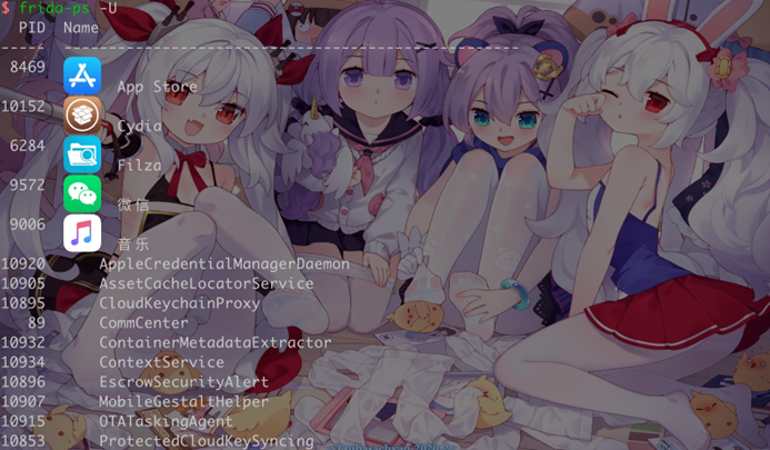 ios之frida：从安装到dump - 道化师吖 - 博客园