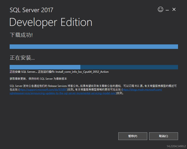 安装SCCM前的准备（一） - GZBgzb - 博客园