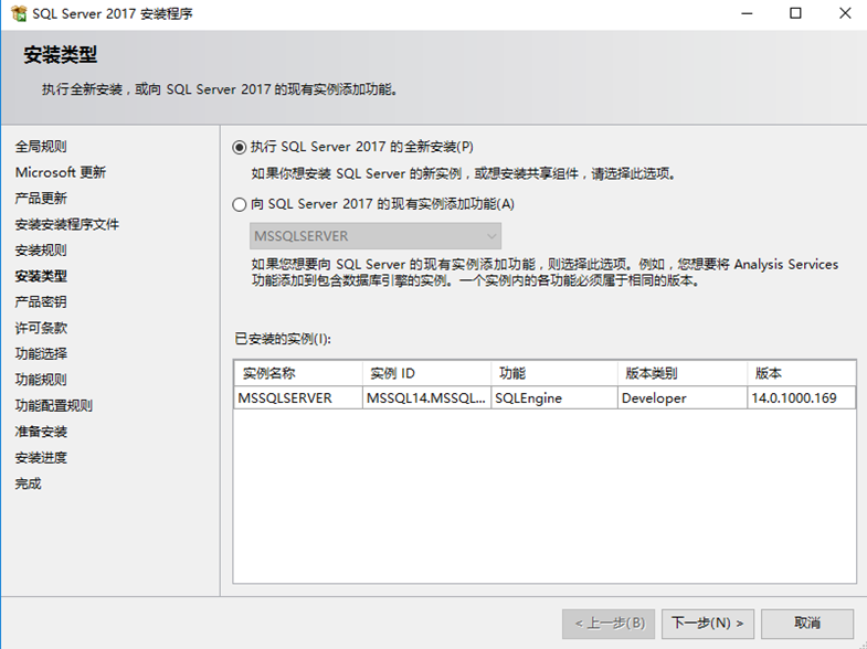 安装SCCM前的准备（一） - GZBgzb - 博客园