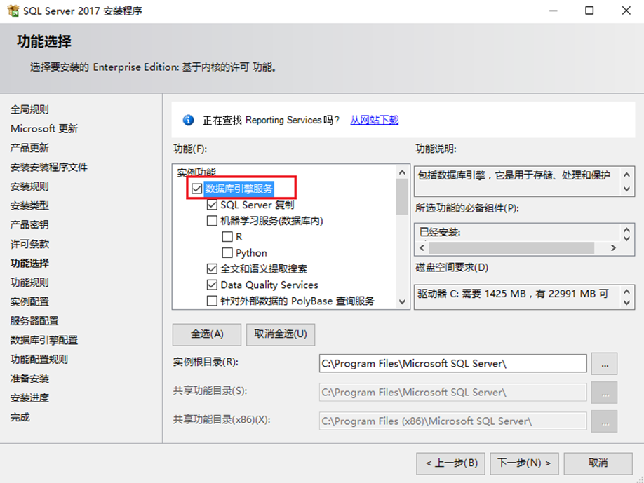安装SCCM前的准备（一） - GZBgzb - 博客园