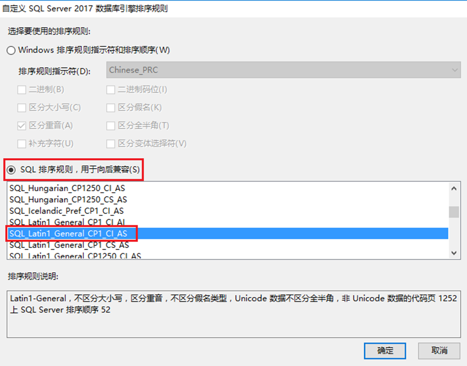安装SCCM前的准备（一） - GZBgzb - 博客园