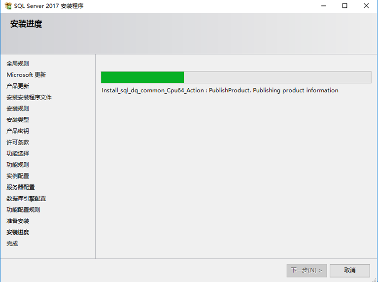 安装SCCM前的准备（一） - GZBgzb - 博客园