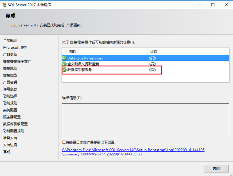 安装SCCM前的准备（一） - GZBgzb - 博客园